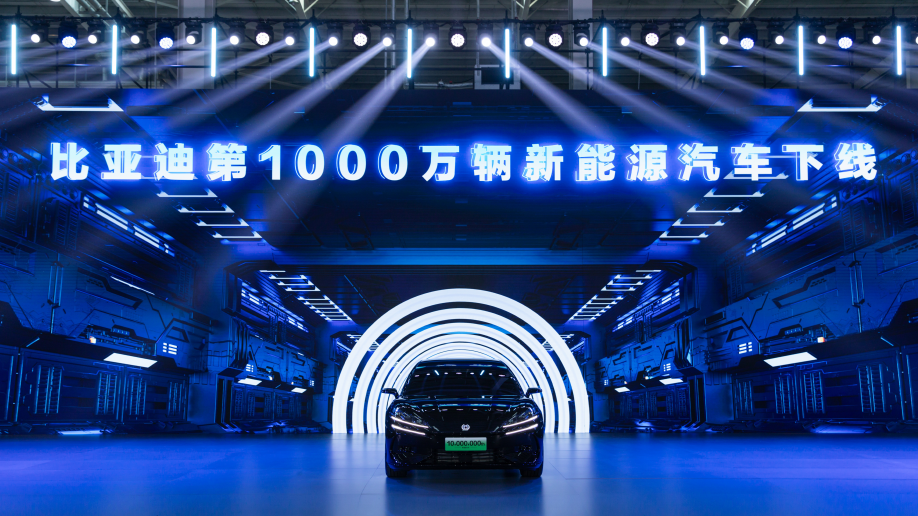 BYD Marks 30th Anniversary with Roll-off of 10 Millionth NEV - Machine Edge Global BYD Marks ...